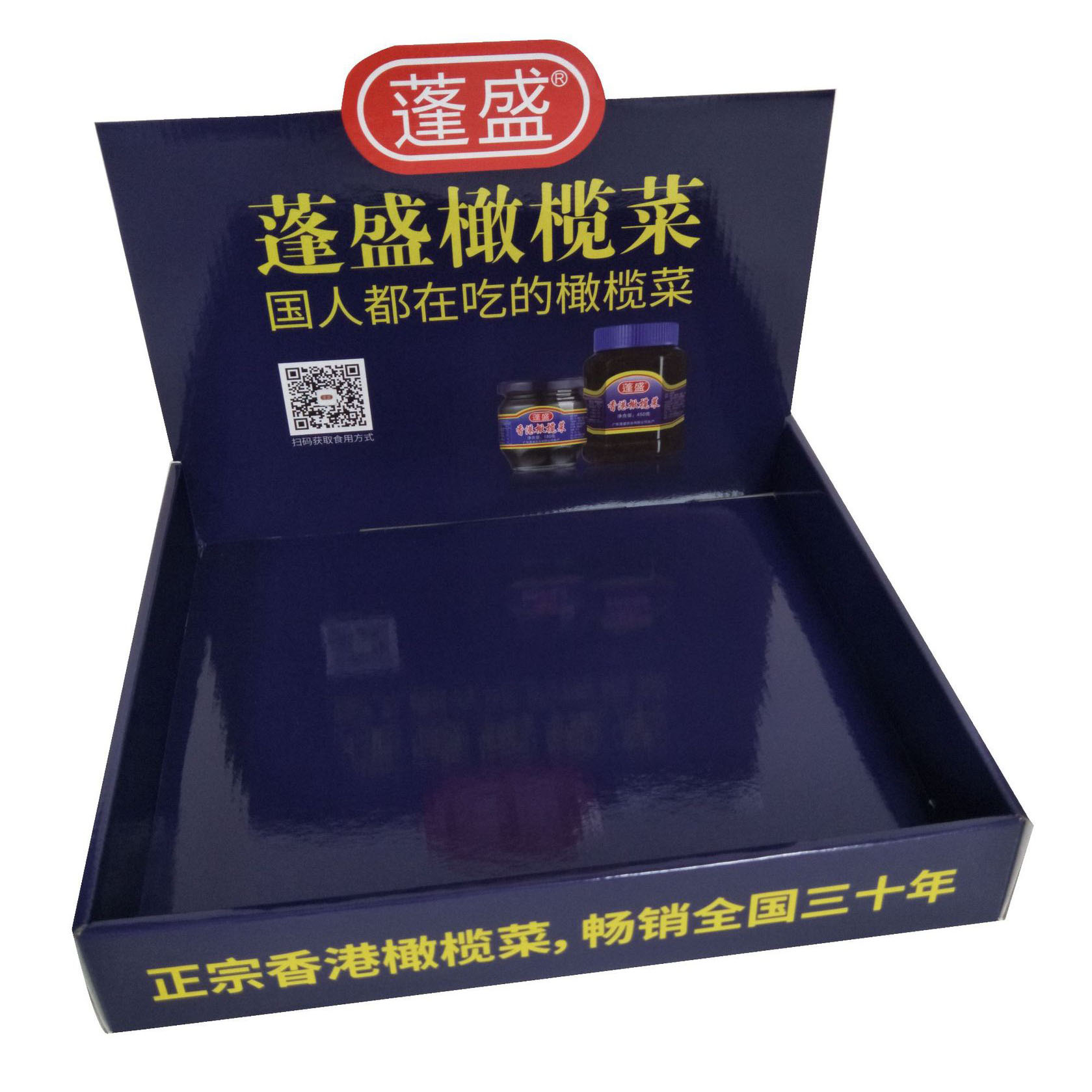 Stylish Display Boxes from Jinlichang for Effective Product Highlighting